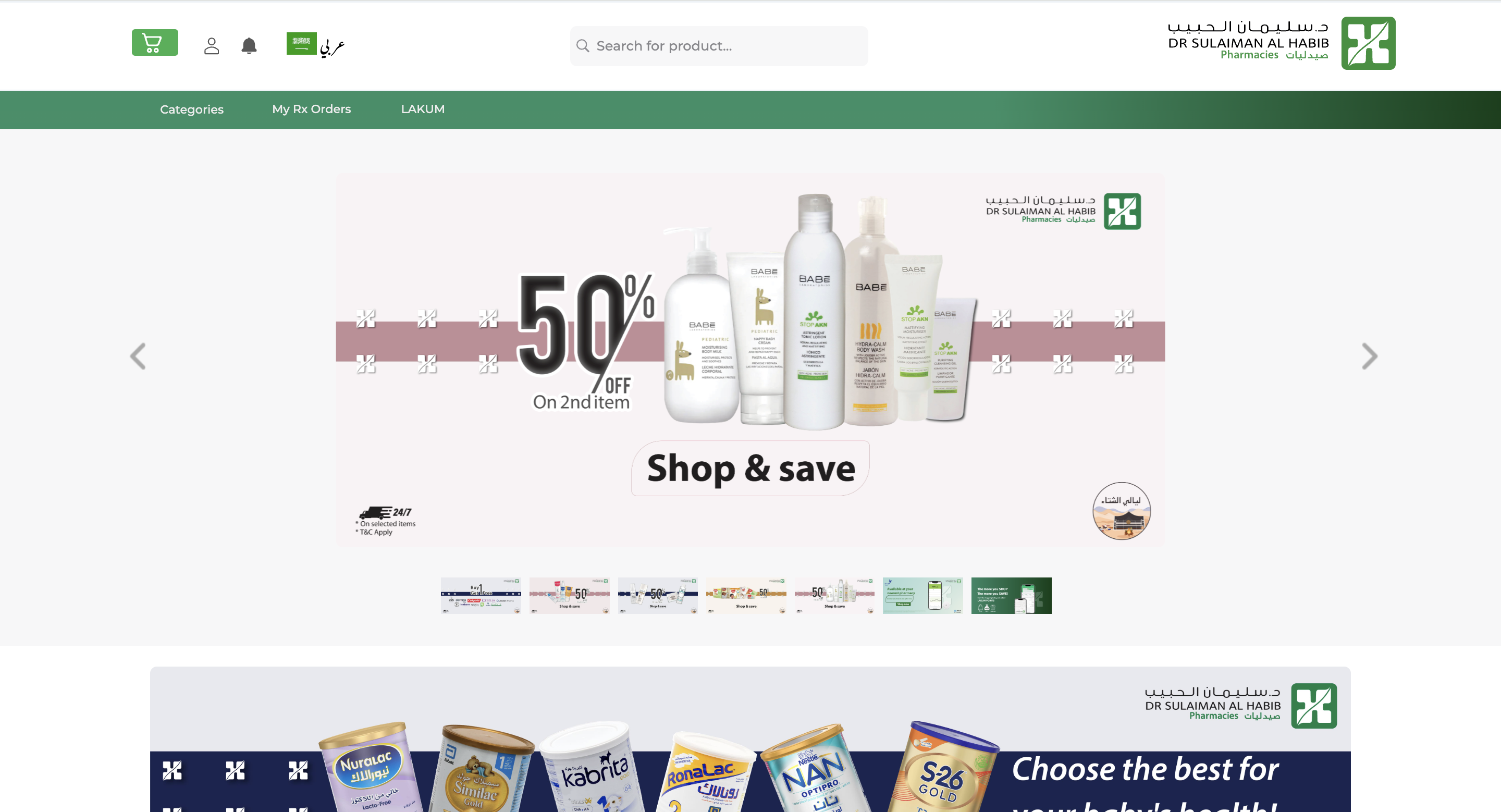 Basit Ali | Senior Frontend Engineer